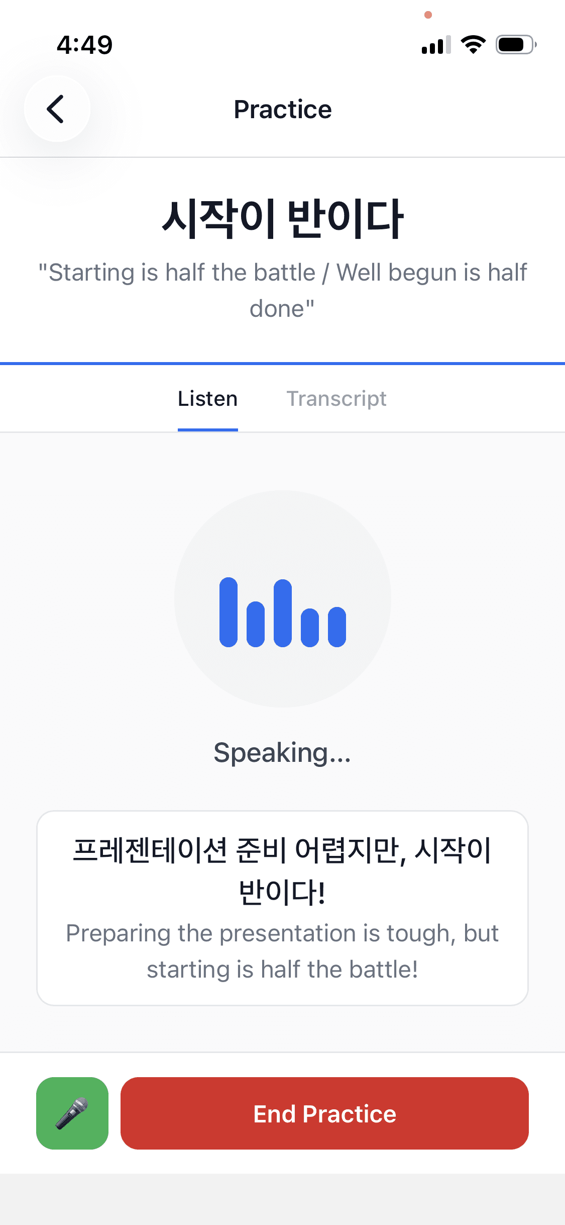 Kora AI - Learn Korean with AI-Powered Conversation